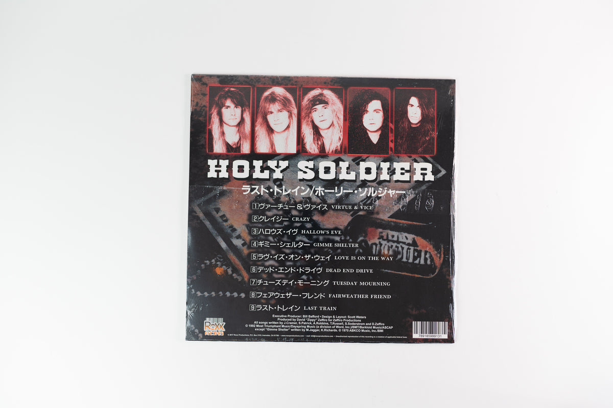 Holy Soldier Last Train On Roxx Records Plaid Room Records