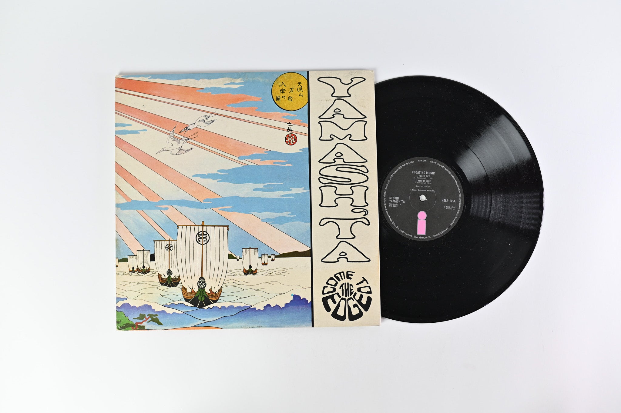 Stomu Yamash'ta, Come To The Edge – Floating Music on Island Records